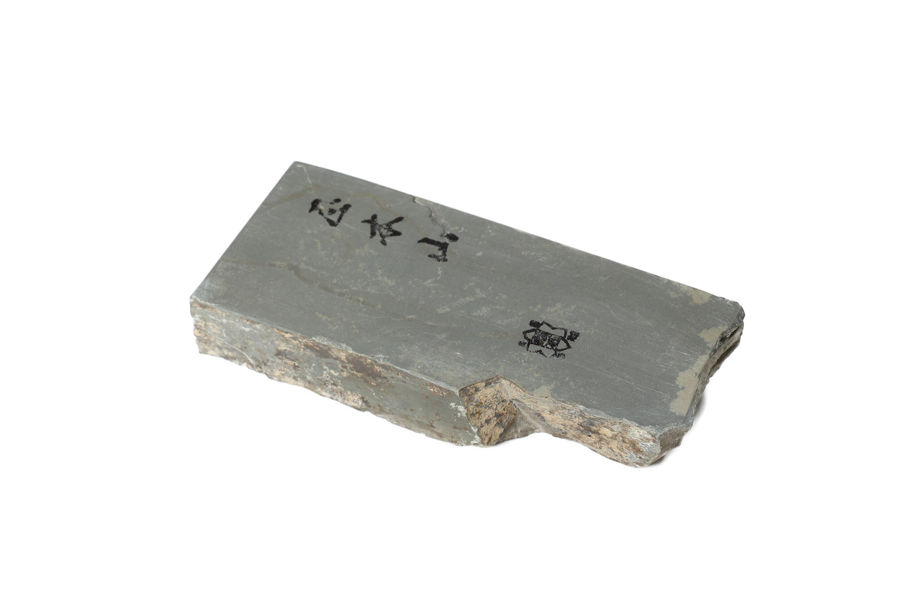 Pierre naturelle japonaise Otohiko grain extra fin 6000/8000